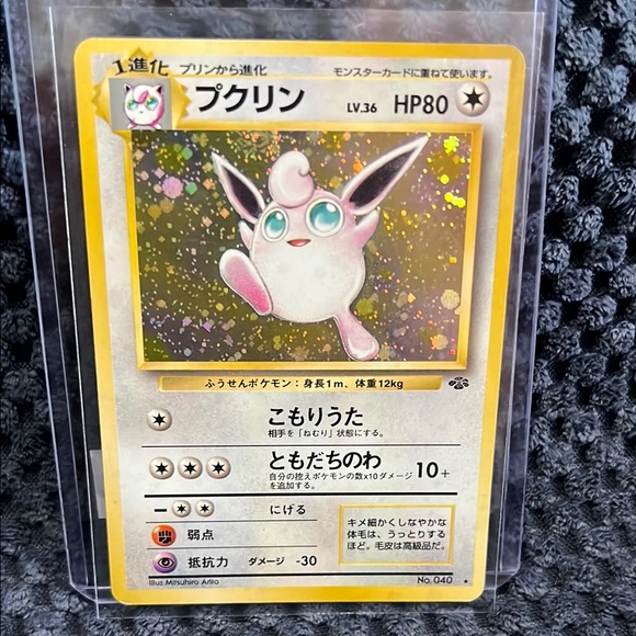 Pokemon | Toys | Japanese Pokmon Card With Jigglypuff | Poshmark